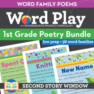 Poetry • 1st Grade Word Family Poem of the Week Bundle • Fluency Poems ...