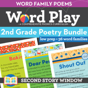 Poetry • 2nd Grade Word Family Poem of the Week Bundle • Fluency Poems ...