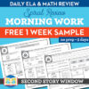2nd Grade Morning Work Free 2 Week Sample - Second Story Window