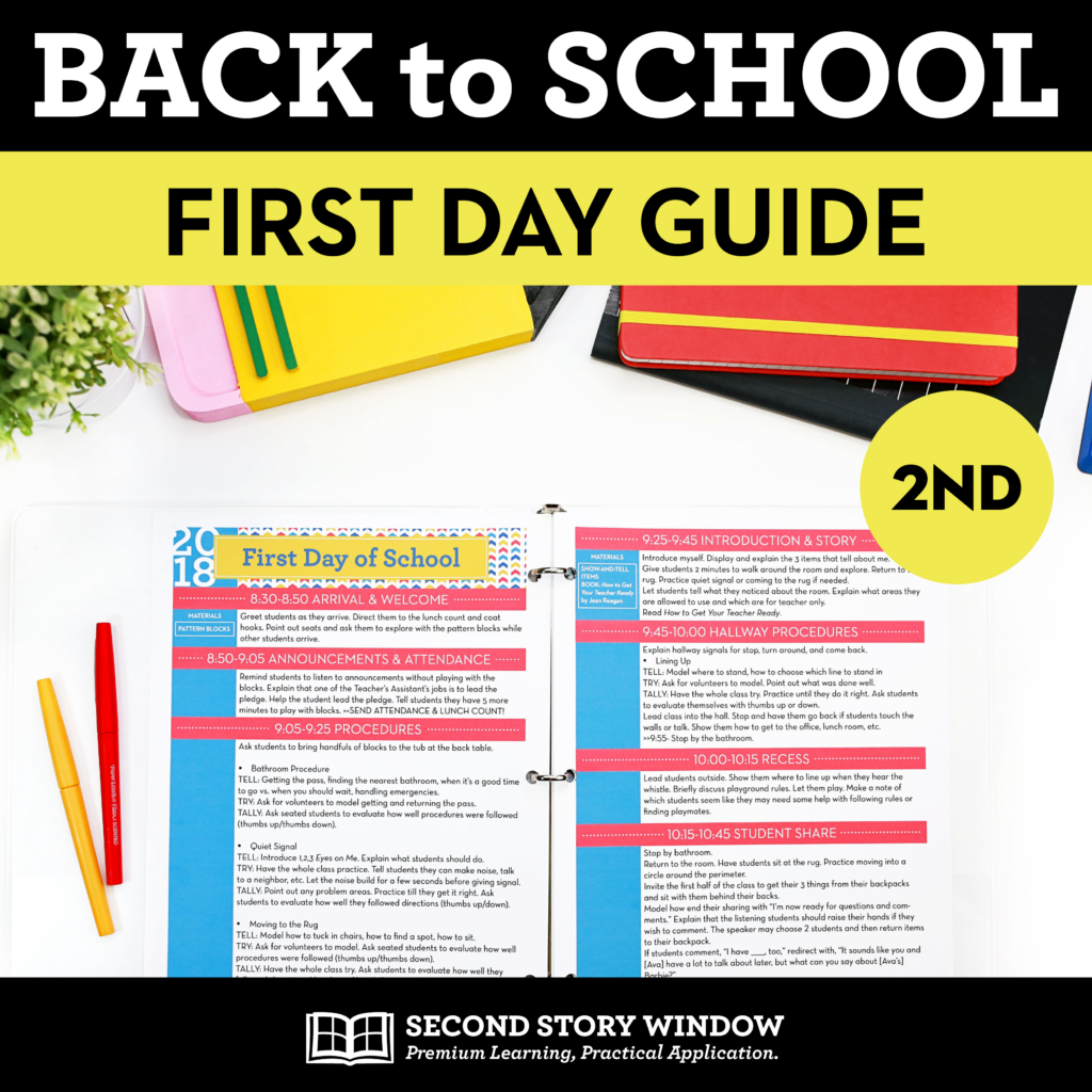 2nd Grade First Day of School Guide - Second Story Window